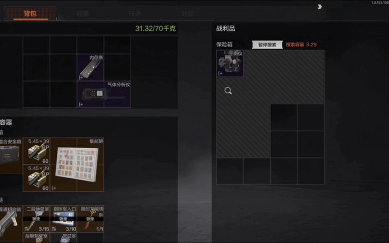 暗区改爆率挂免费下载安装