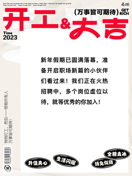 最新招聘信息2025绥中截图