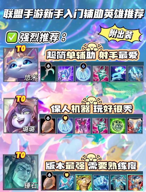 lol辅助补刀惩罚机制截图