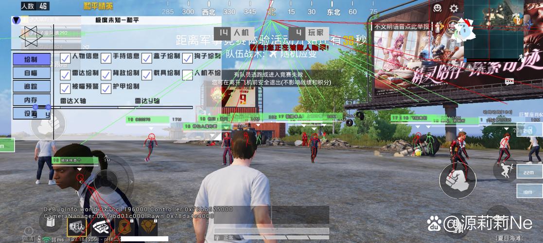 和平免费公益外挂