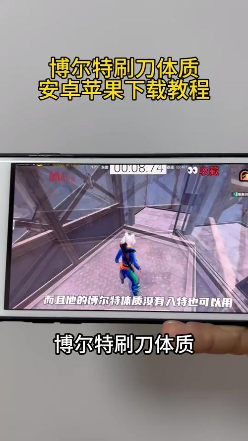 和平精英刷刀体质免费下载