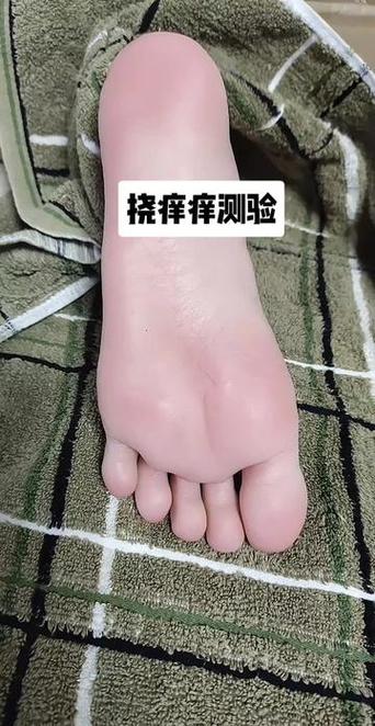 magic脚心官方正版图标