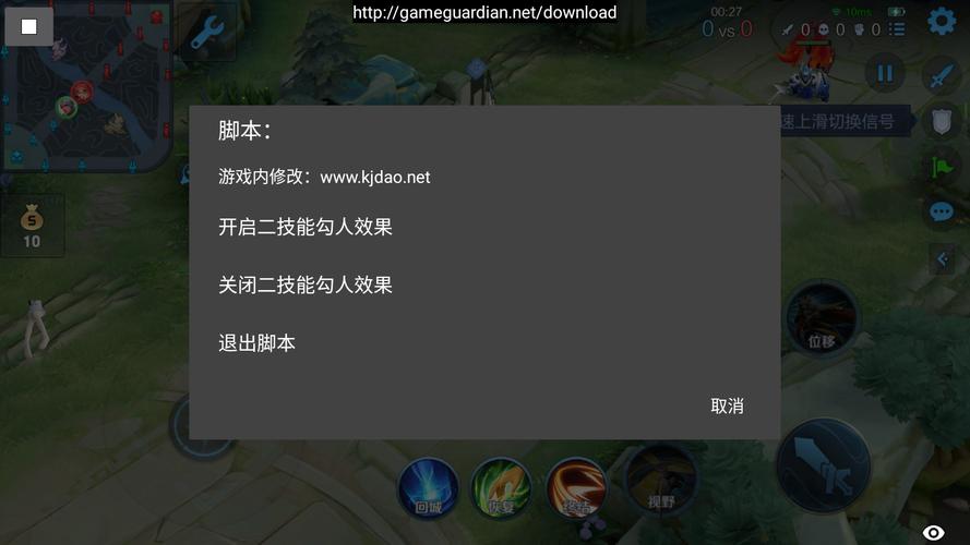 王者荣耀cd如何开挂截图