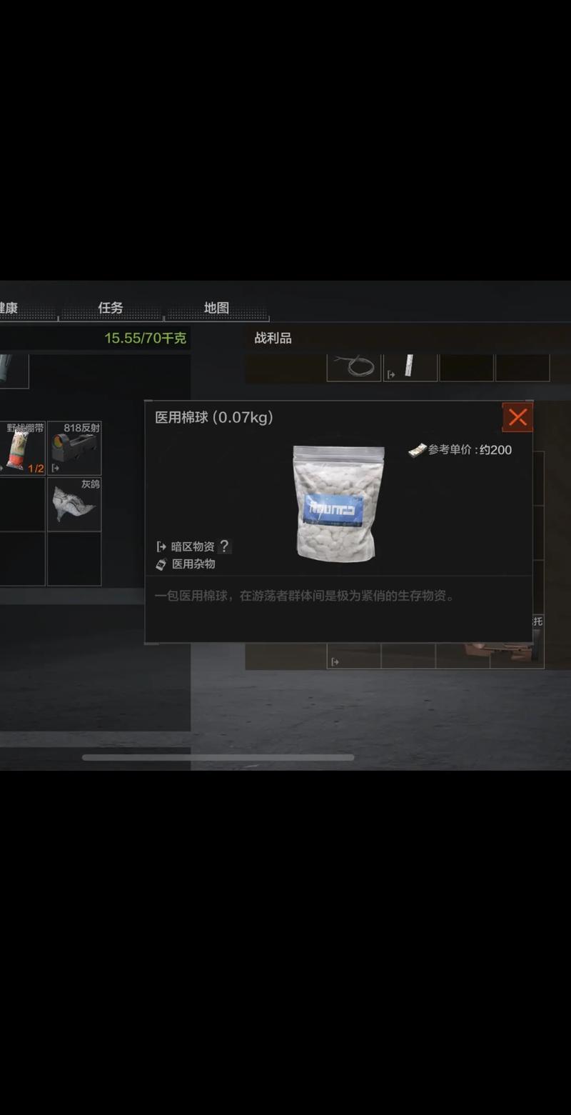 暗区物资透app最新版本更新内容是什么