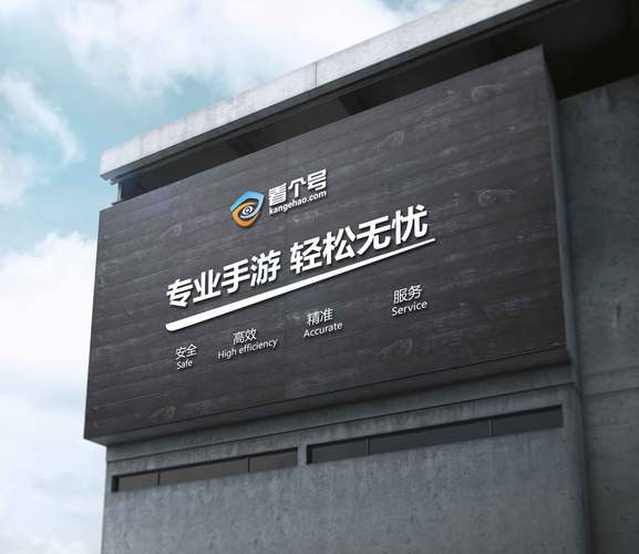 黑科技自助下单商城截图