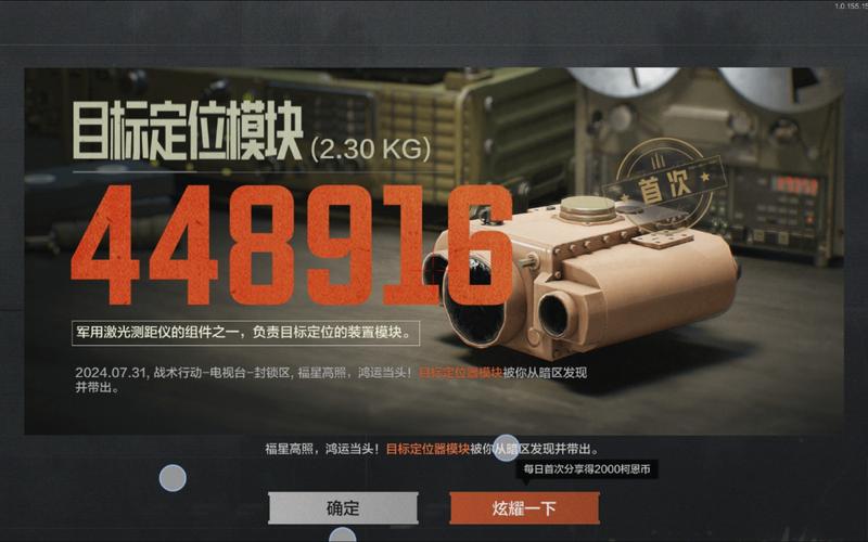 暗区大金