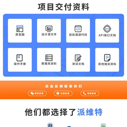 辅助挂定制交易平台截图