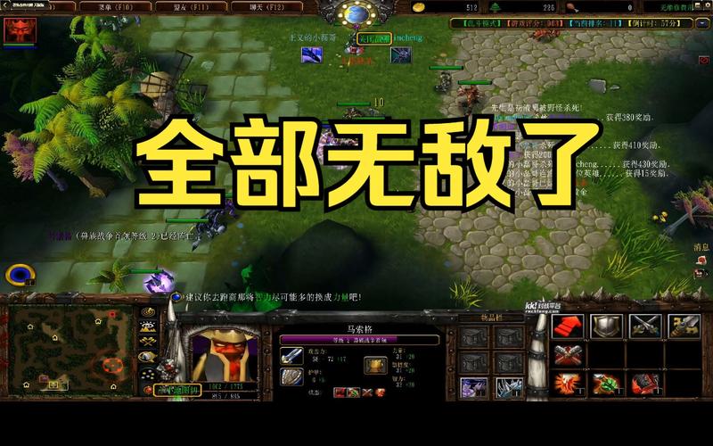 丛林肉搏辅助英雄