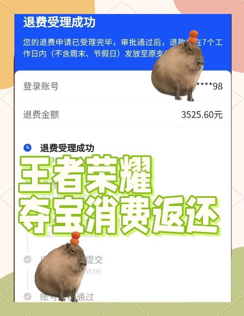 王者挖矿自动扣费最简单方法