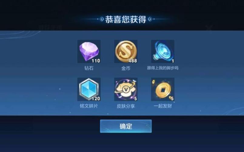 v10可以共享皮肤多少次截图