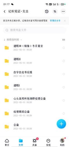 清韻兮外佳
