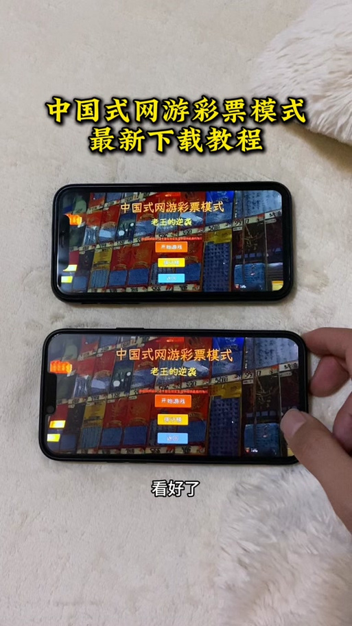 玩彩票游戏直播玩钱退回来步骤