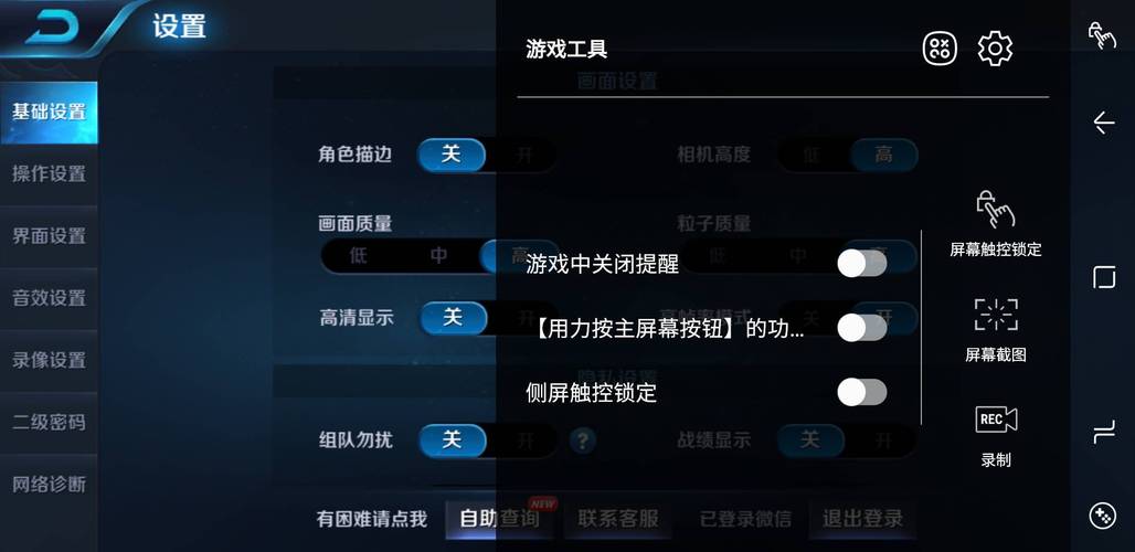 王者想开挂怎么开挂最简单方法截图