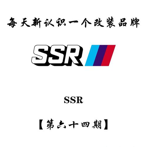 SSRRAY软件下载图标