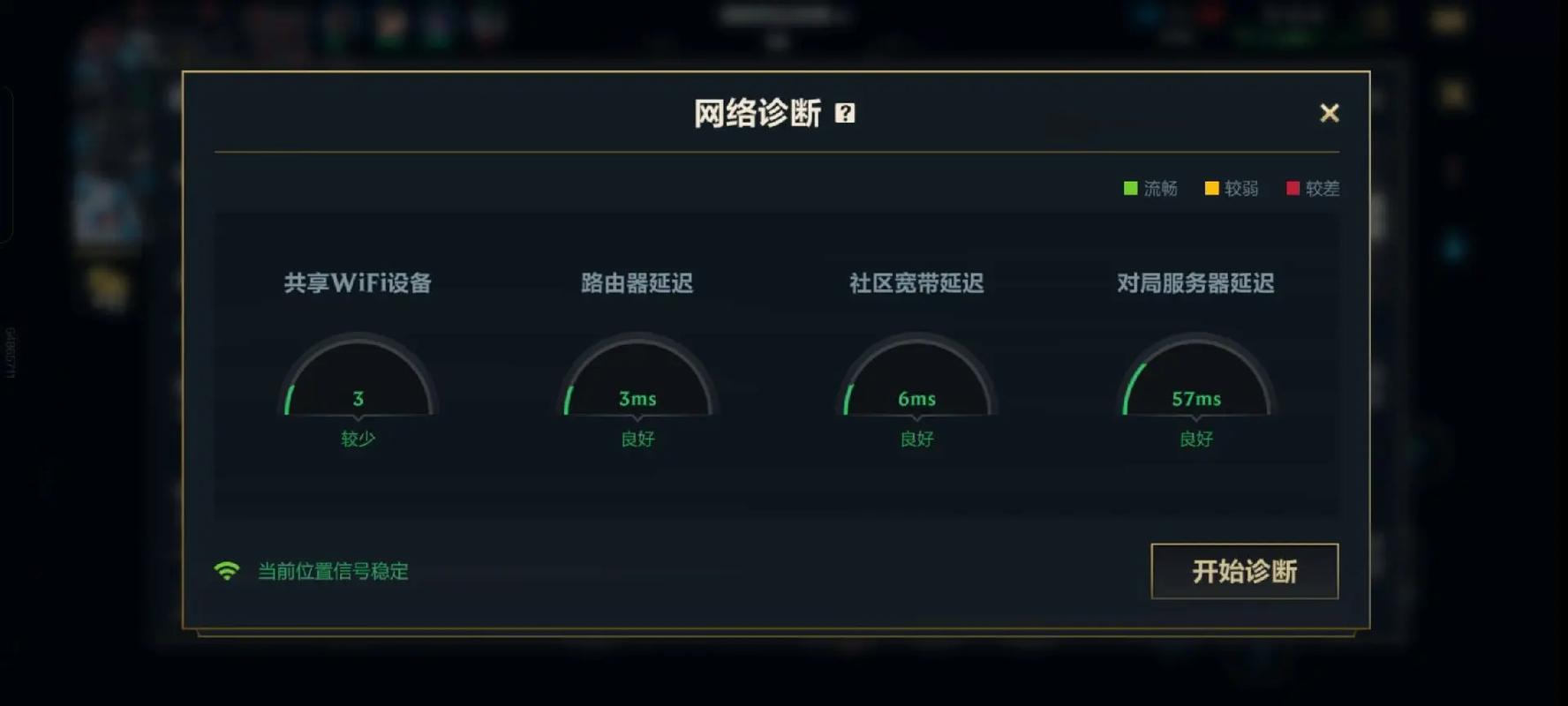 延迟辅助器下载