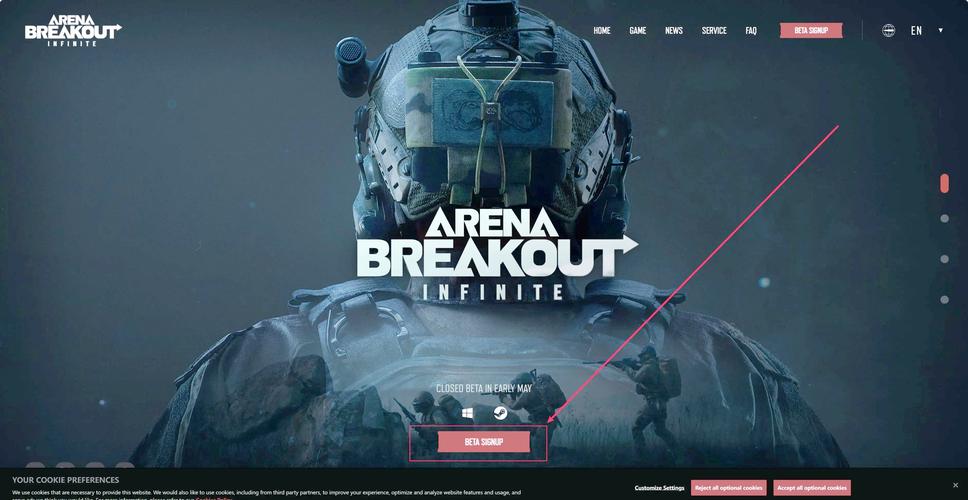 暗区突围显示物质的挂截图