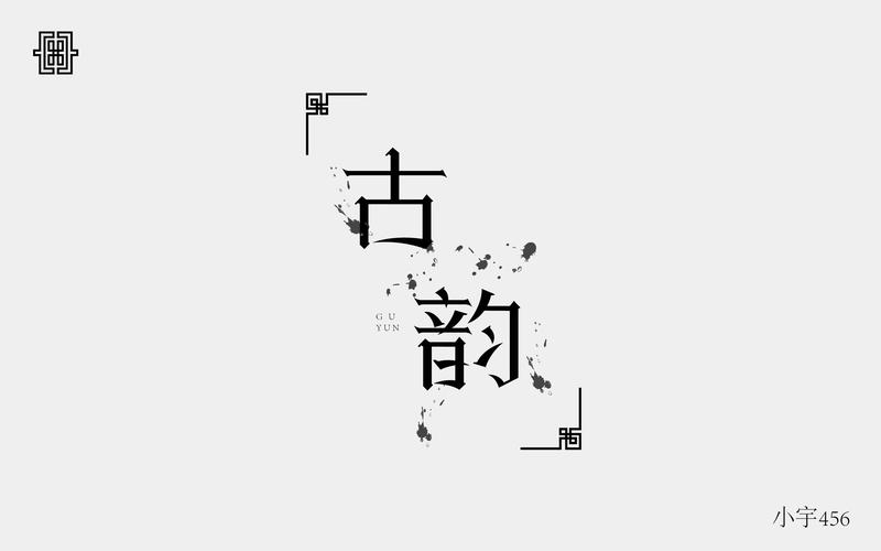 清韻兮外佳截图