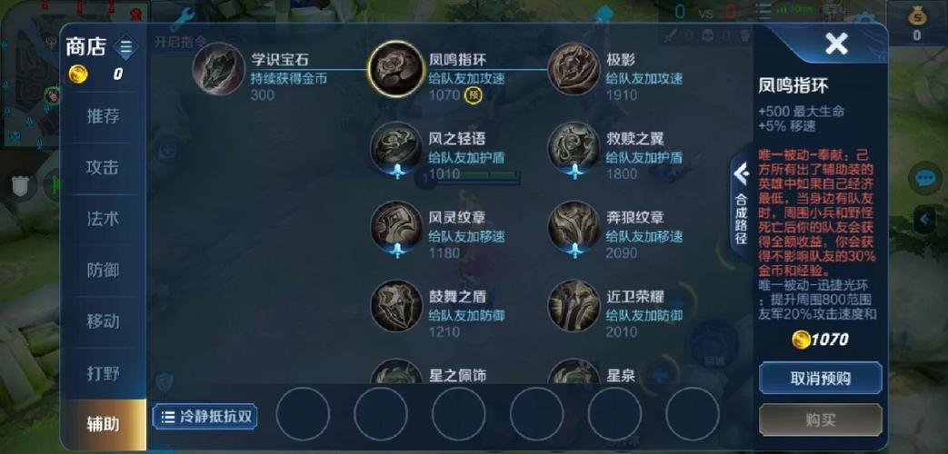 王者物理辅助神器