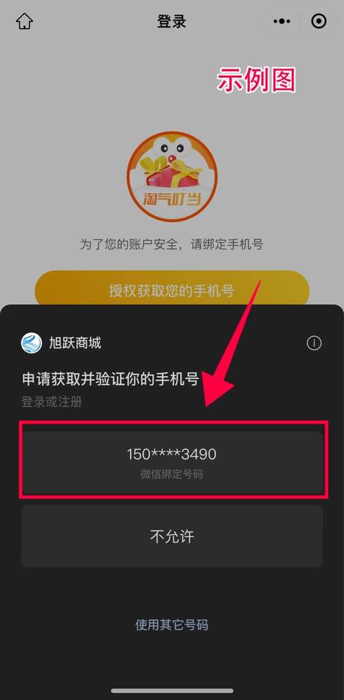 暗区自助下单秒到账怎么弄图标