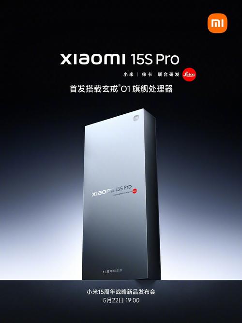 挽秋.Pro美化包图标