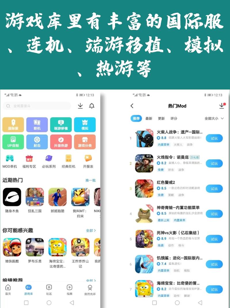 安卓游戏助手辅助器(免费)最新版本介绍