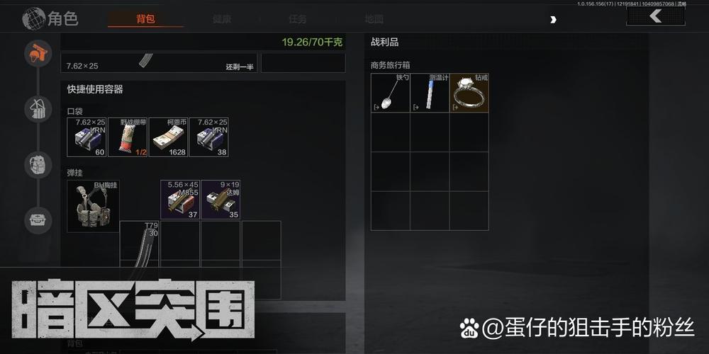 暗区突围爆率一览表