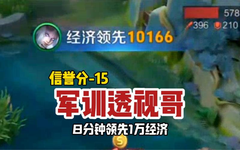 东皇教官