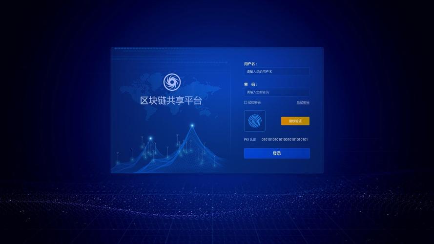 信息科技平台登录入口