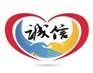 诚信辅助网图标