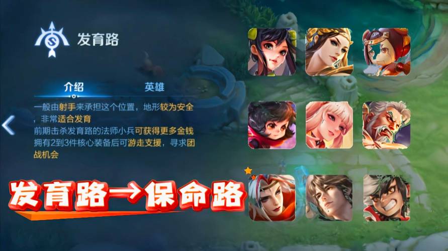 王者荣耀发育路的小兵经济更多吗