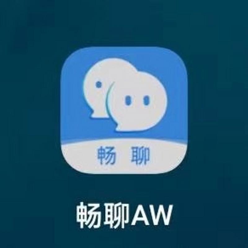 挂机交流群截图