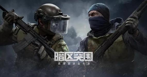暗区Ray免费领取流程详解
