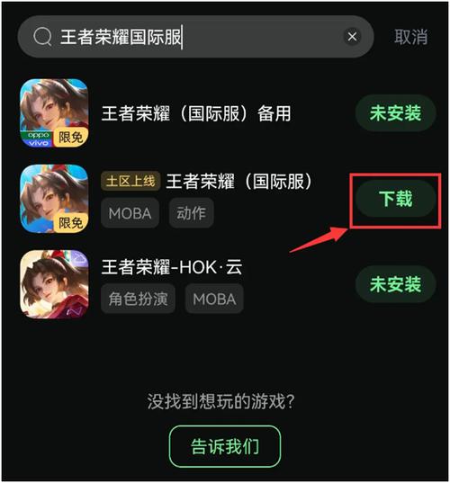 王者荣耀MOD直装菜单免登录