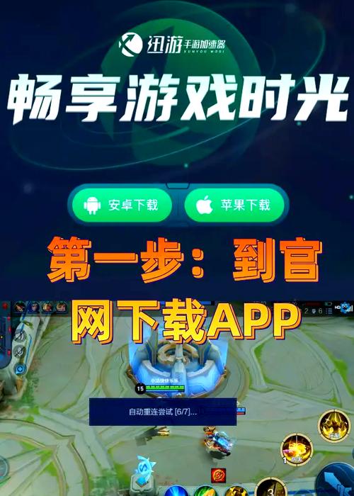 王者460卡顿怎么解决截图