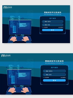 科技卡网平台登录入口图标