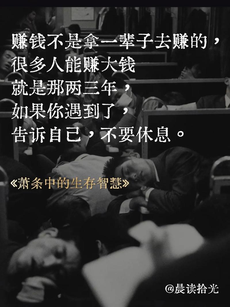 经济不是倒一辅助就会分经济吗