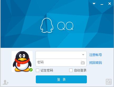qq业务网站平台