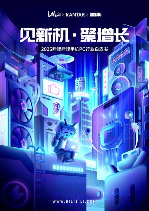 君子科技网-2025