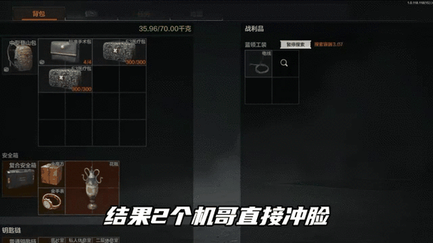 暗区突围科技透物资 辅助器 出金率 全挂