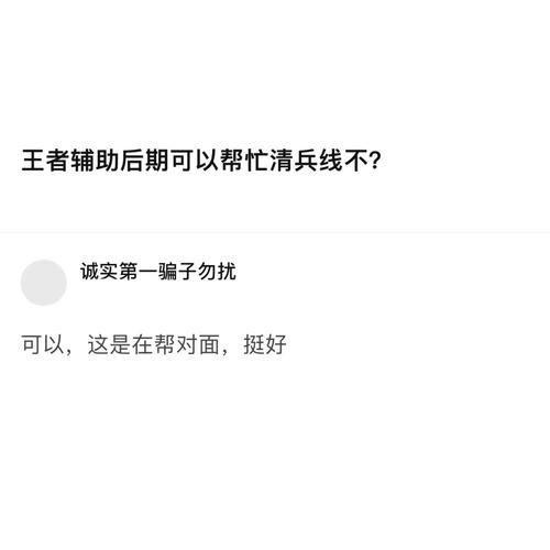 辅助清兵规则怎么消除图标