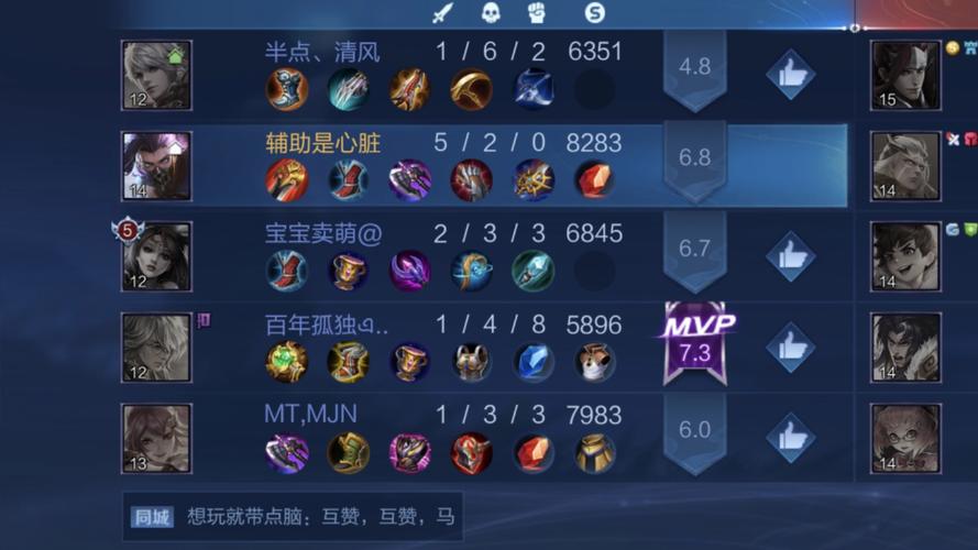 王者荣耀两个人吃兵线的经济