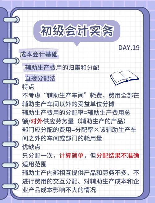 辅助不参与分配经济最严重的三个原因