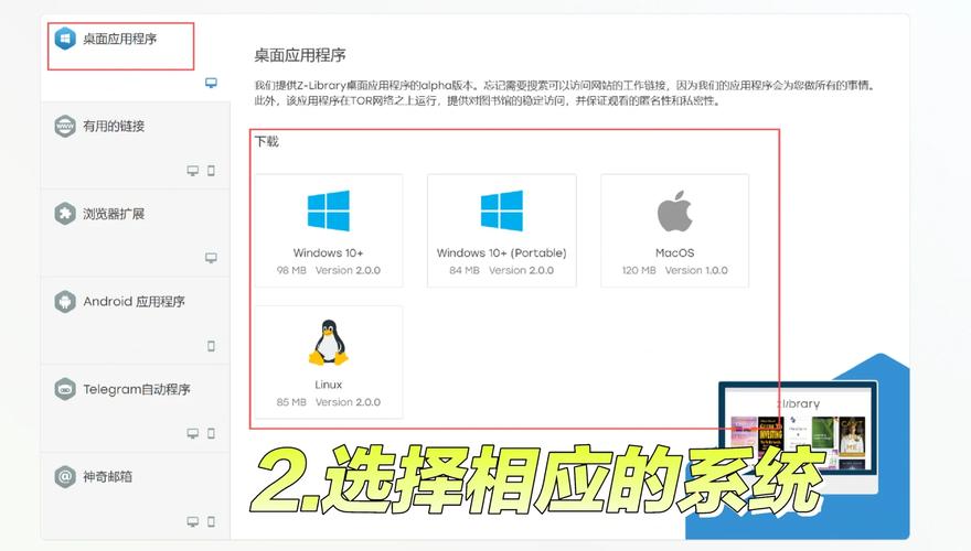 pc端内鬼模式怎么开