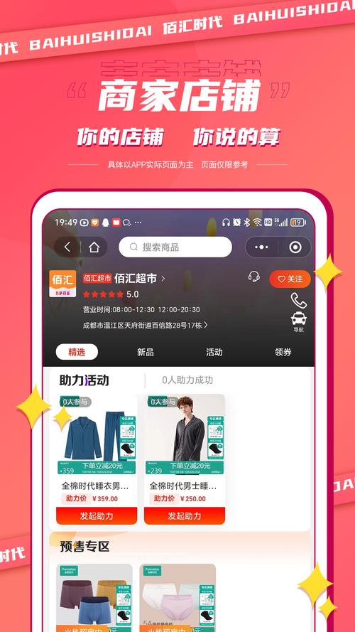 辅助经济范围是90还是100