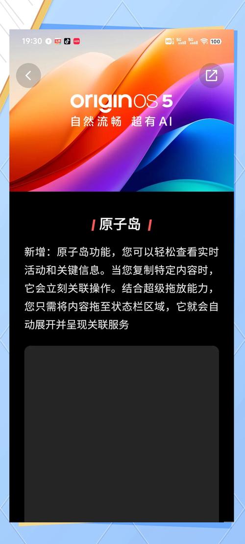 橘子直装v3.0.0最新版本更新内容截图