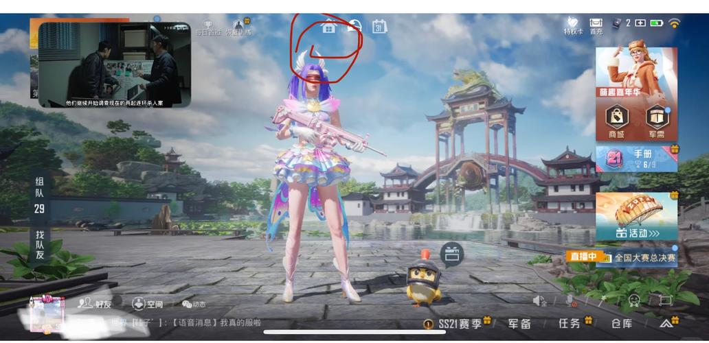 和平家园能和别人玩吗