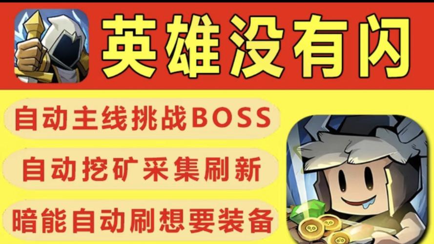 英雄没到线上被打野吃线会有什么后果