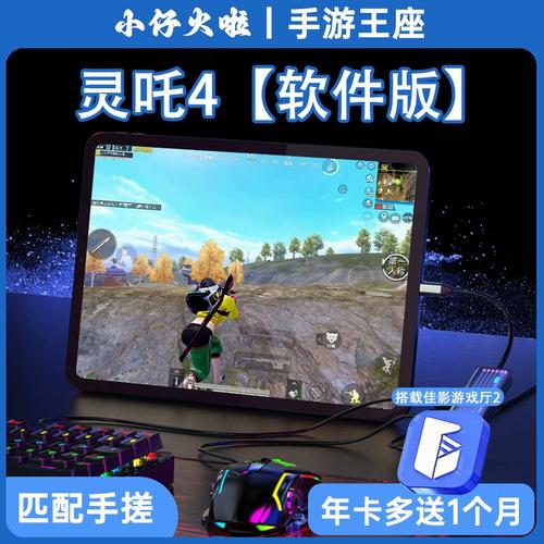 正规科技卡网,放心购买 和平 暗区 萤火 王者 三角洲 CFM,使命召唤等等科技图标