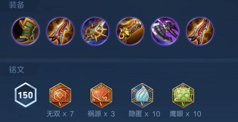 李信万暴流出装截图