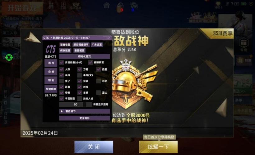 和平免费内核超稳定